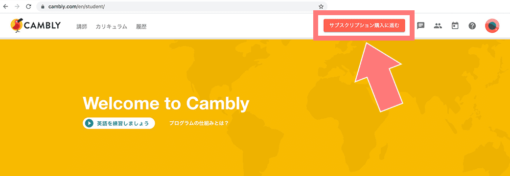 【Cambly】2024年9月最新の割引キャンペーンとプロモーションコード情報 | 英語たいむ